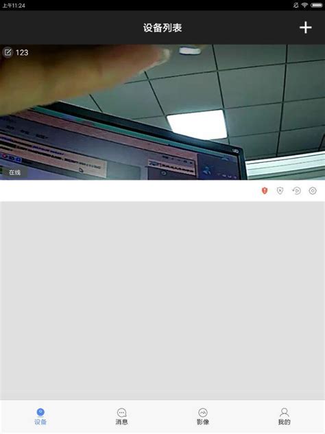 Iview Pro Apk For Android Download