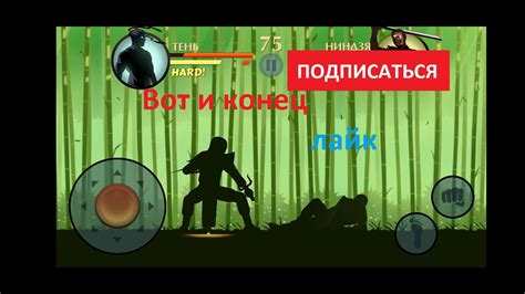 бой с тенью 2 часть - YouTube