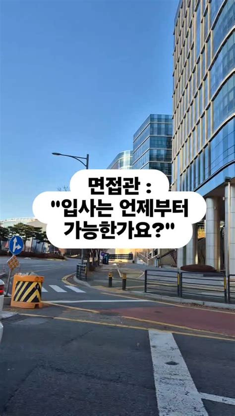 17년차 기획실장 자소서면접 전문가 오늘 이야기 어떠셨나요 직무경험이 있으면 좋겠지요 하지만 없어도 충분히 해낼 수