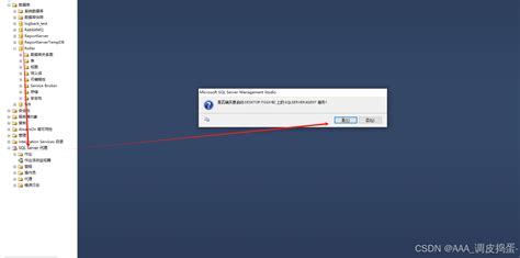 SQL Server数据库使用SQL Server代理实现数据库自动备份 sql server 代理 CSDN博客