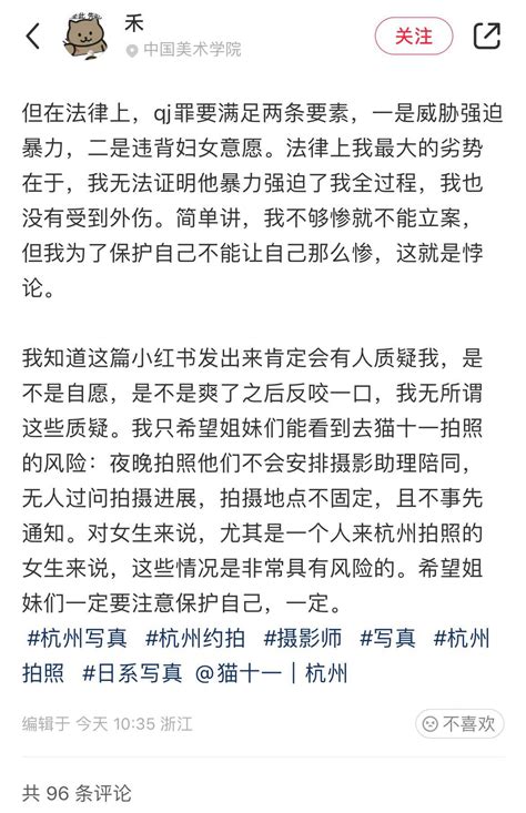 我好朋友的老婆拍写真被强奸了 Rfreechinese