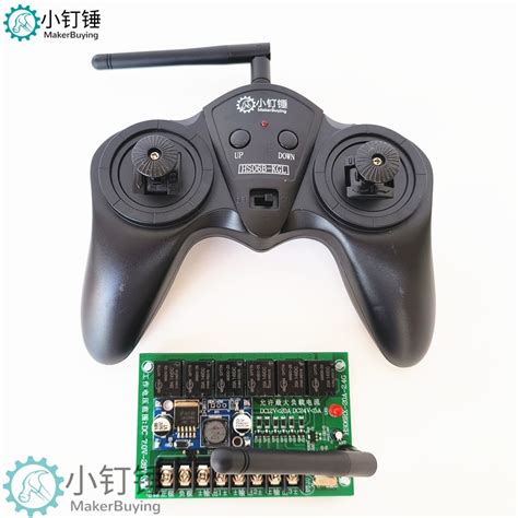 新版 通道 G超大功率 V V A无线遥控接收器套装车模船模 SNRM SNRM 小钉锤创客官网