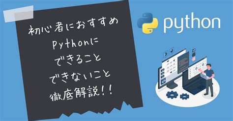 PythonスクレイピングGoogle画像検索から画像を自動保存してみたコピペOK 理想の働き方研究室