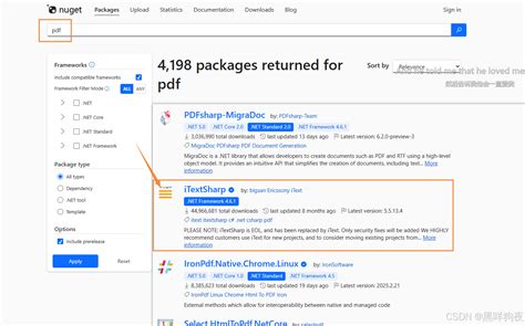 第二天：nuget包管理平台 Csdn博客