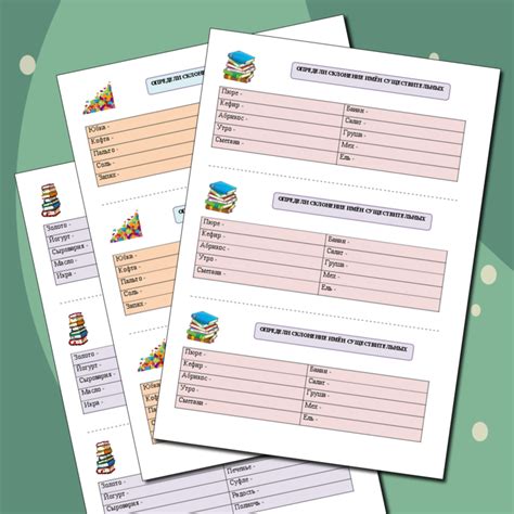 Карточки пятиминутки по русскому языку по теме Склонение имён существительных