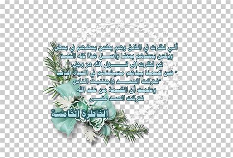 Hypertext Transfer Protocol Html Png Clipart Baroque Data Flora Flower Flowering Plant