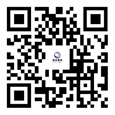 炉霍县速达家政有限公司