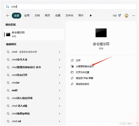Mysql忘记root密码，修改root密码（纯图文教程，error 1064， Error 1290）windows Mysql修改密码1064 Csdn博客