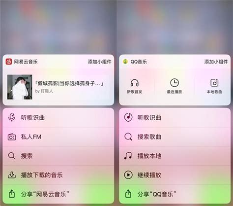 蘋果默默地把3d Touch取消了！這是幹嘛呢？ 每日頭條