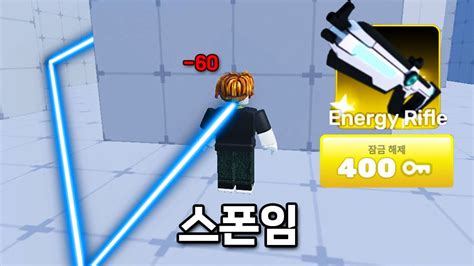 라이벌 신규 무기 이래도 되는 건가 Youtube