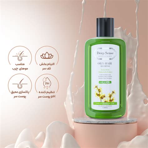 شامپو موهای چرب دیپ سنس 200 میل فروشگاه اینترنتی مدیاژ