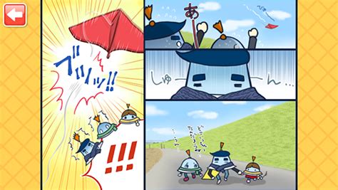 謎解きワオっち1月号みんなでたこあげを配信したよ おしらせ ワオっちキッズサイト