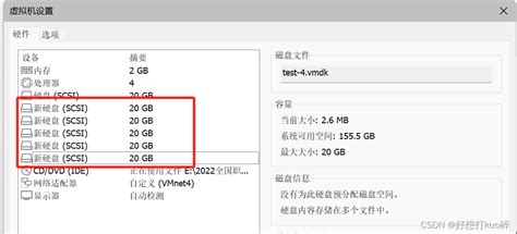 Raid（10） 独立冗余磁盘阵列raid10 Csdn博客