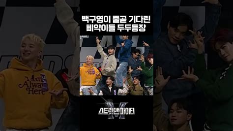 칼을 들고 나타난 위협적인 참새 스트릿맨파이터 Youtube