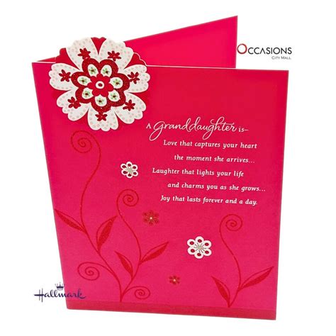 Glittery Flower Granddaughter Birthday Card Amman Jordan