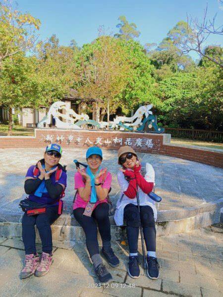新竹十八尖山 高峰植物園 小百岳 健行筆記