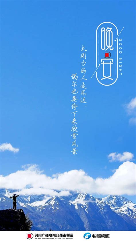 太用力的人走不远偶尔也要停下来欣赏风景丨都市晚安 摄影 昵称 投稿人
