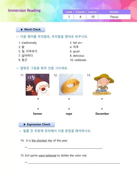 PPT Celebrating Dongji With Pat Juk Tradition PowerPoint Presentation ID 2783118