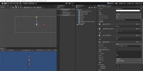 Unity リジッドボディ（rigidbody）の使い方を覚えよう