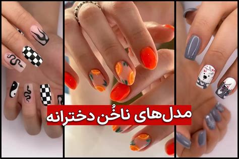 80 مدل طرح ناخن دخترانه 1402 شیک و خاص از اینستاگرام
