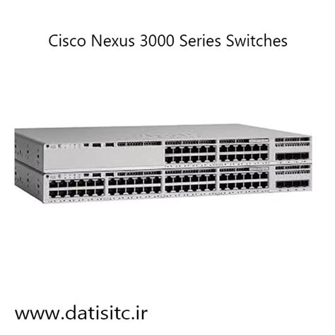 سوئیچ‌های سری cisco nexus 3000 ارائه دهنده انواع راه کارهای زیر ساختی