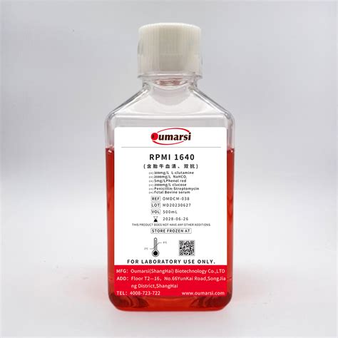 RPMI 1640 Medium with FBS Penicillin Streptomycin 欧玛仕上海生物科技有限公司