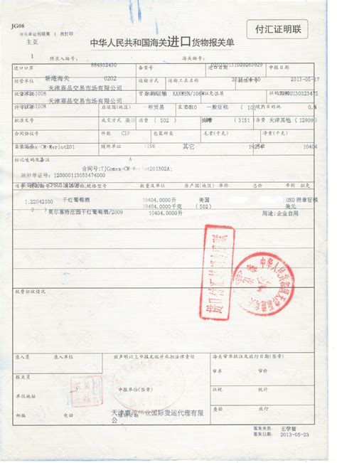 美国红酒等级划分 长城红酒等级划分 随意云