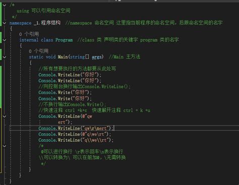 C的数据类型 Csdn博客