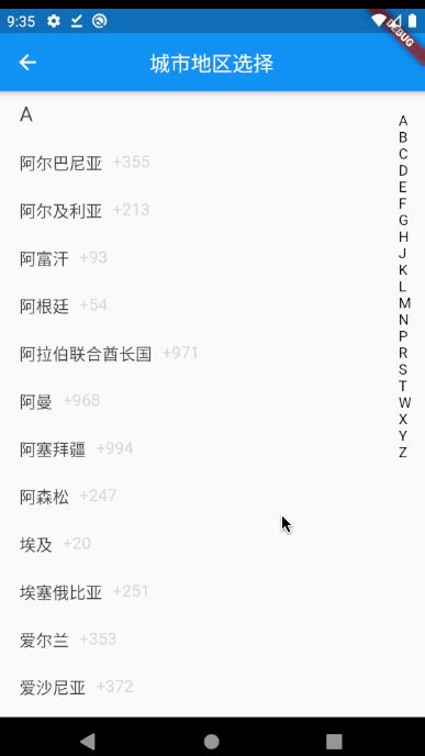 Flutter 城市通讯录列表字母索引联动效果实现flutter 字母索引 Csdn博客