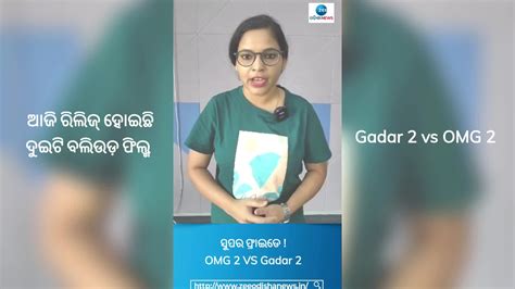 Gadar 2 Vs Omg 2 Sunny Deols Film Is Blockbuster Say Netizens Akshay