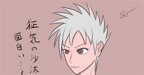 アカギ 狂気の沙汰ほど面白い！ ぬうおものイラスト Pixiv