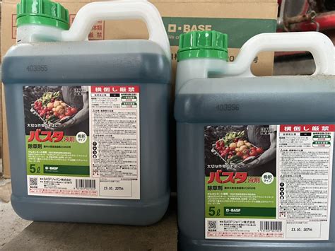 Yahoo オークション 除草剤バスタ 2本