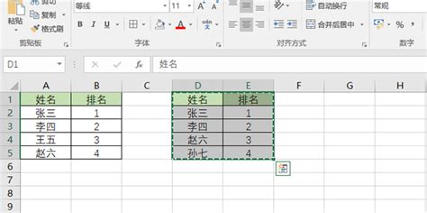 excel小技巧—两列数据找不同怎么做 360新知