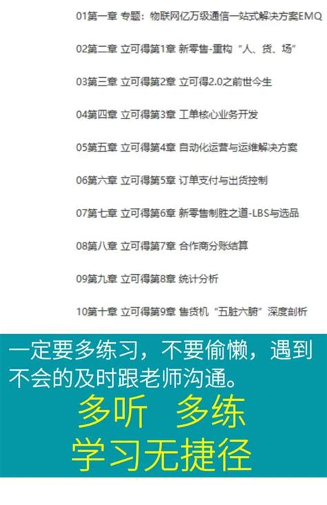 黑马Java视频V 教程全套自学课程零基础到精通