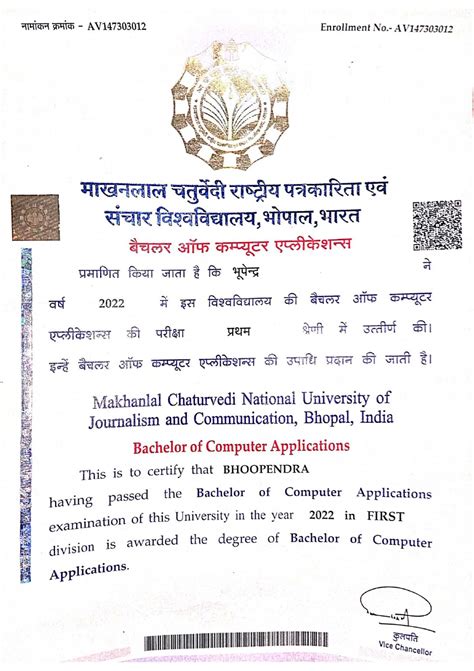 Bhoopendra On Linkedin Bcagraduate Makhanlalchaturvediuniversity