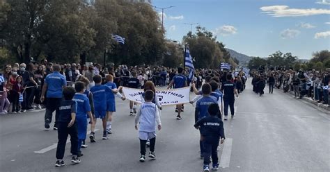 Ο Α Ο Βουλιαγμένης στην παρέλαση της 28ης Οκτωβρίου Αθλητικός Όμιλος Βουλιαγμένης