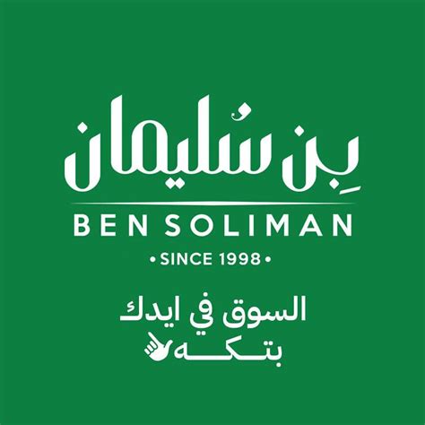 فرص عمل امين مخزن العمل بالقاهرة ومتوفر سكن فى بن سليمان فى بني سويف