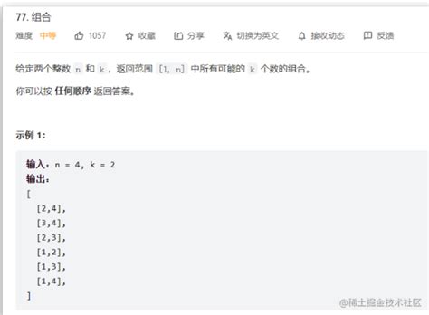 算法集训 暑期刷题营 题 暴力递归之深搜 阿里云开发者社区