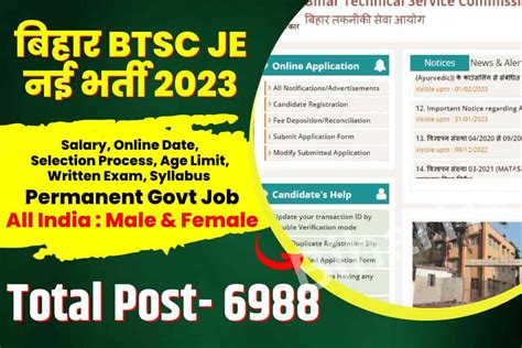 Btsc Je Vacancy 2023 Notification Online Apply For 8 996 Post Btsc Je Recruitment 2023
