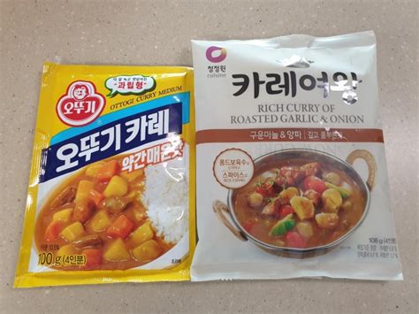 카레여왕 Vs 오뚜기3분카레 리뷰~ 맛있는카레 만들기 네이버 블로그