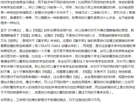 数据库的三级模式结构以及如何理解数据库的三级模式请阐述数据库三级模式结构的组成部分以及具体含义。 Csdn博客