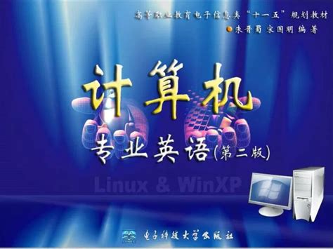 PPT Chapter Computer Overview PowerPoint Presentation Free Download ID