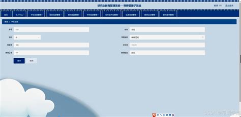 Java计算机毕业设计研究生教育管理系统导师管理子系统（开题报告源码论文） Csdn博客