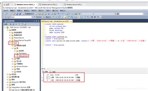 Sql Server发布订阅配置及实例讲解sqlserver订阅发布配置 Csdn博客
