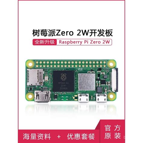 บอร์ดพัฒนา Raspberry Pi Zero 2 W Wh รุ่นใหม่ Raspberry Pi Zero 1 3 รุ่นใหม่ Pi0 Shopee Thailand