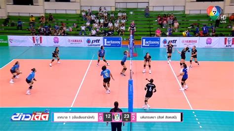 ข่าวบดินทร์เดชา สิงห์ สิงหเสนี เก็บชัยนัดแรกรอบแบ่งกลุ่ม วอลเลย์บอล แชมป์กีฬา 7hd