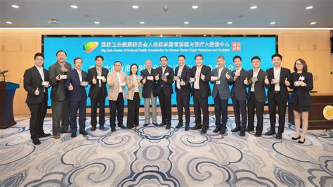 立法會衞生事務委員會訪問廣州國家衞生健康委員會人體組織器官移植與醫療大數據中心（附圖）