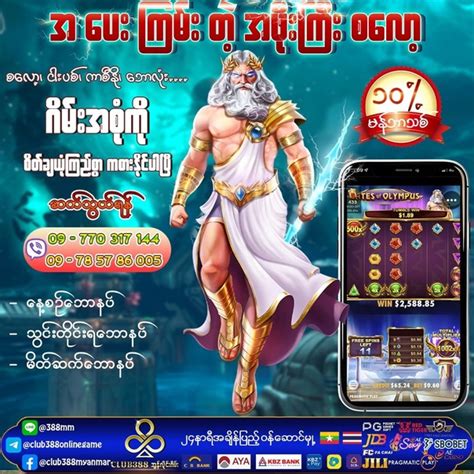 မြန်မာဟုန်းမိတ်အစုံ ရှယ်တွေကြီးပဲ 퐀퐝퐯퐞퐫퐭퐢퐬퐢퐧퐠 퐬퐞퐠퐦퐞퐧퐭 အွန်လိုင်းဂ ВКонтакте