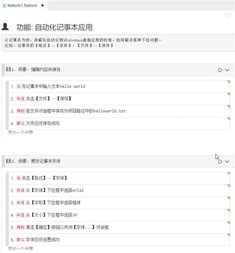 Create Test Automation Script For Windows Apps · Cuketest Help