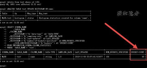 MySQL的统计信息学习总结 潇湘隐者 博客园